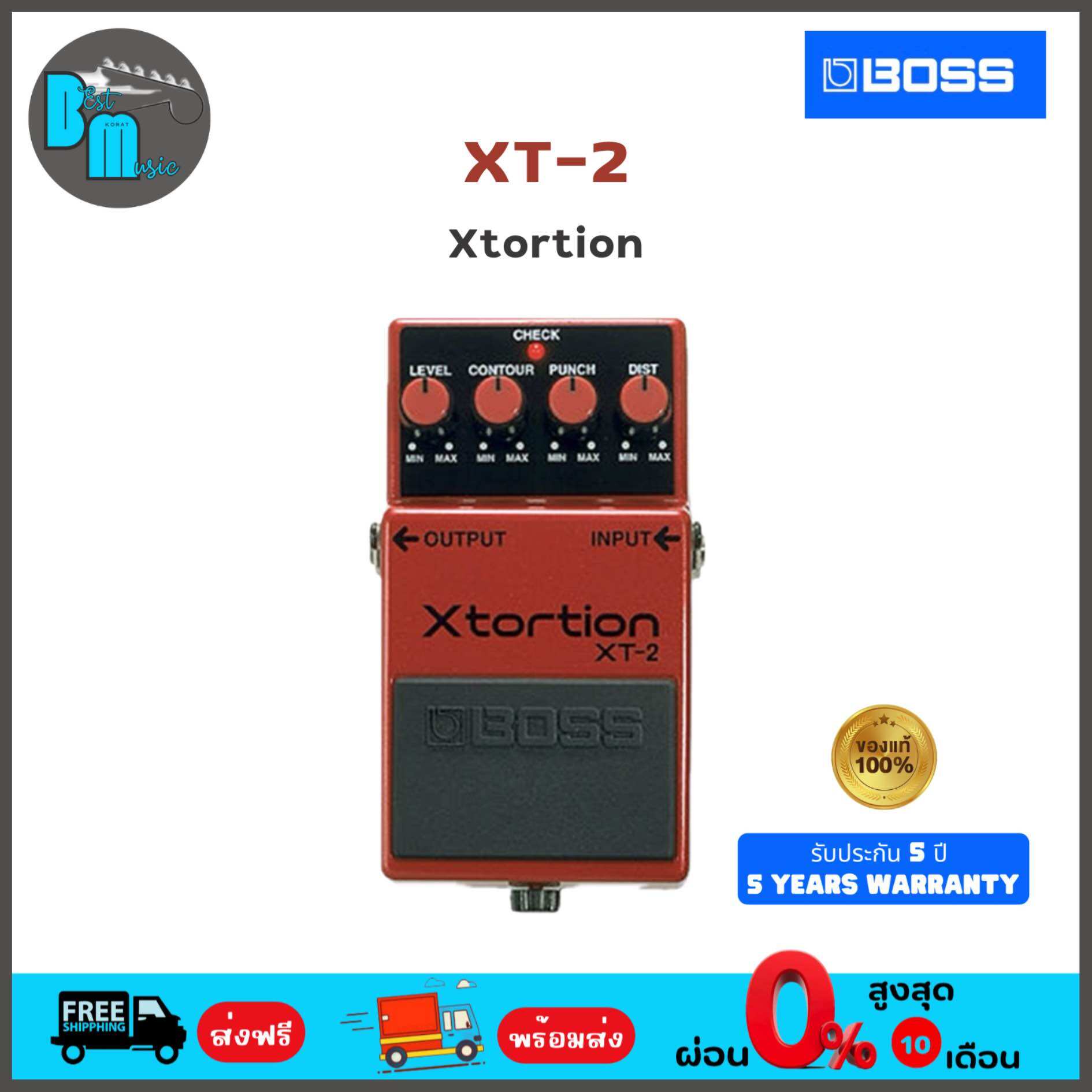 Boss XT-2 Xtortion เอฟเฟคกีต้าร์ | Lazada.co.th