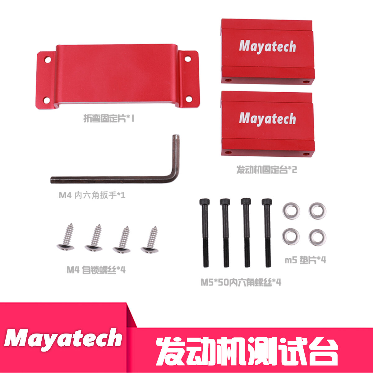 Mayatech CNC เครื่องทดสอบเครื่องยนต์เบนซินเมเครื่องทดสอบเครื่องยนต์ ...