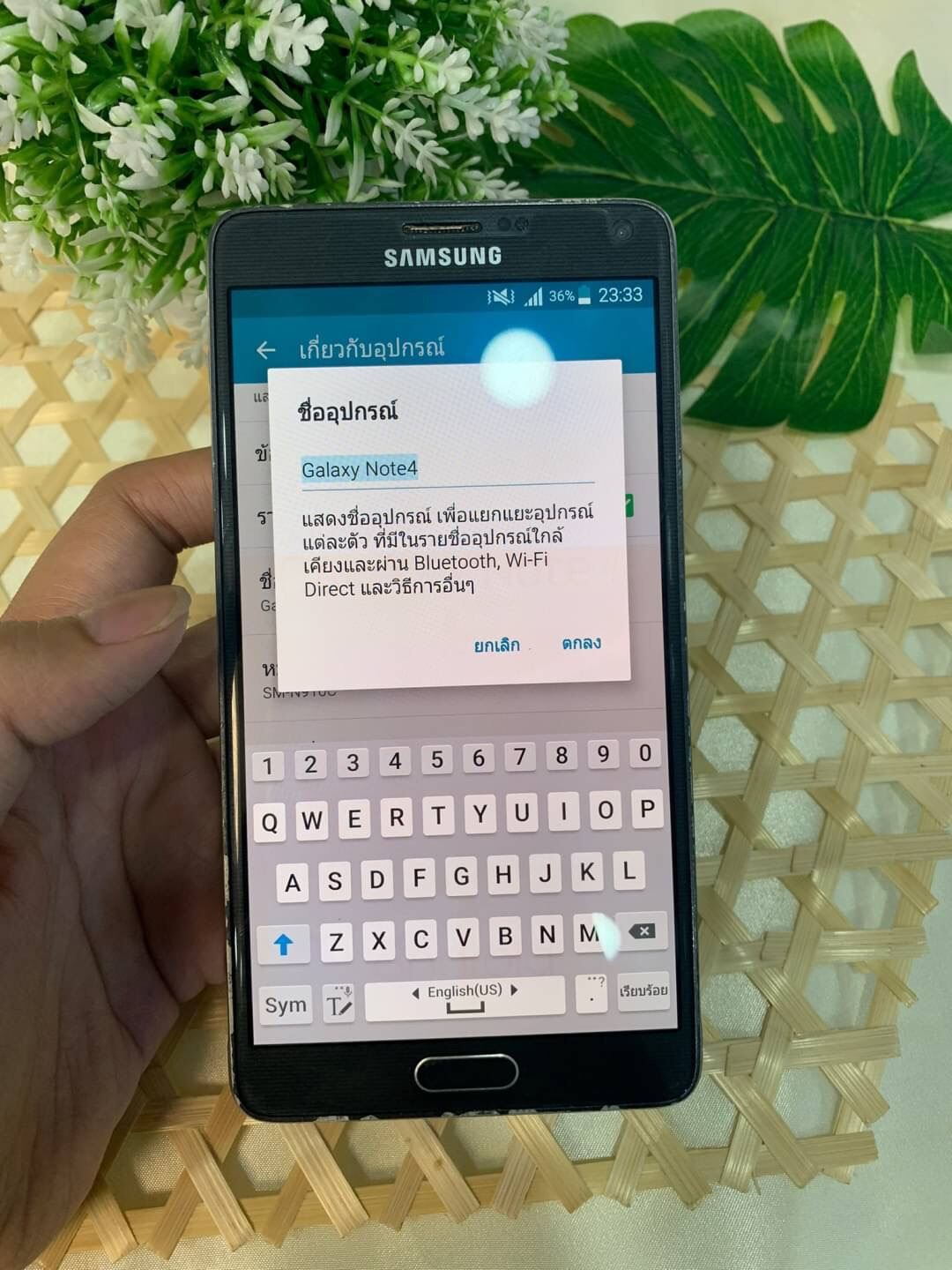 Samsung galaxy note4 (3/32) - CMโมบายเชียงใหม่ - ThaiPick