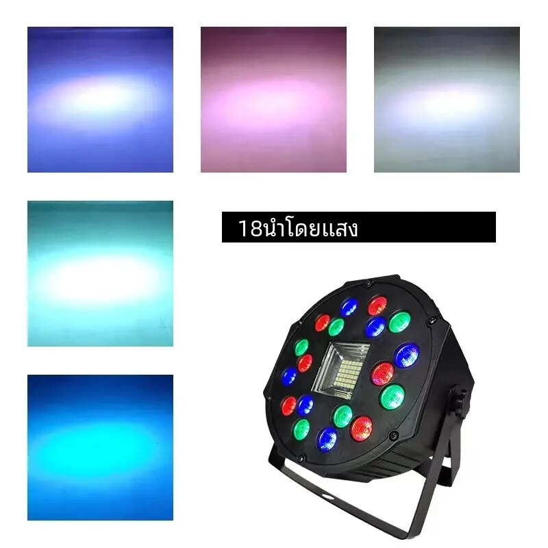 ไฟเลเซอร์ปาร์ตี้ LED 36ดวงสำหรับดีเจดิสโก้ KTV PAR Lamp DMX 512แสงไฟ ...