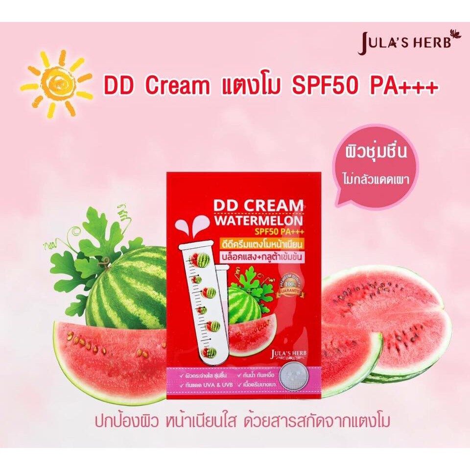 จุฬาเฮิร์บ ดีดีครีมกันแดดแตงโมDD Cream Watermelon SPF50 PA - Foikh shop ...