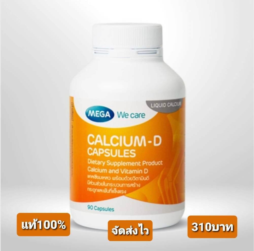 Mega Calcium-D // 90 Capsules - Aether shop - ThaiPick