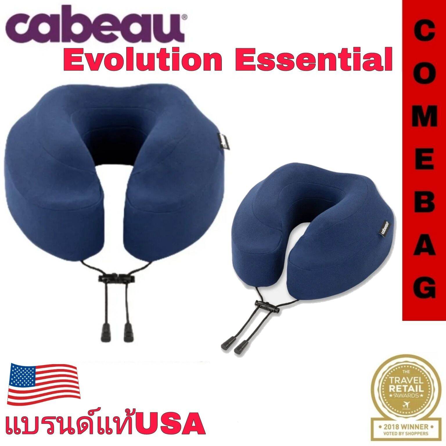 หมอนรองคอ CABEAU Evolution Essential® Neck Pillow เมมโมรี่โฟม100% ปลอก ...