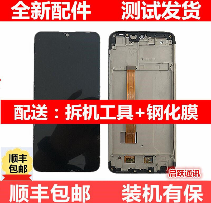 ชุดประกอบหน้าจอมือถือ Vivo y97 Y93 vivoy3 y93s Z3 Z1 U1พร้อมกรอบ z3i หน้าจอภายนอกแบบออริจินอล ...