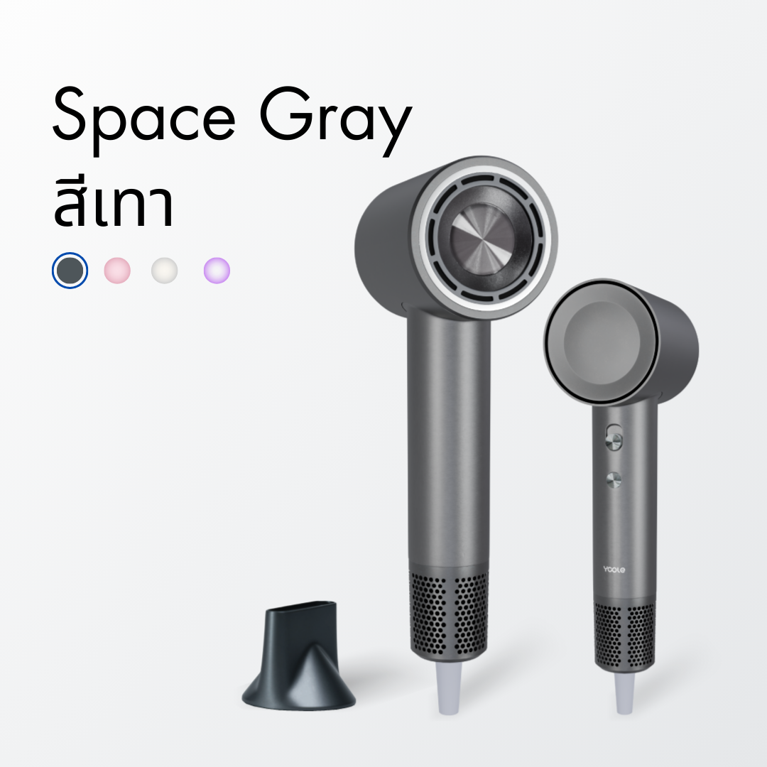Yoole High-speed Hair Dryer (Space Gray) ไดร์เป่าผม ยูเลอร์ ไดร์เป่าผม ...