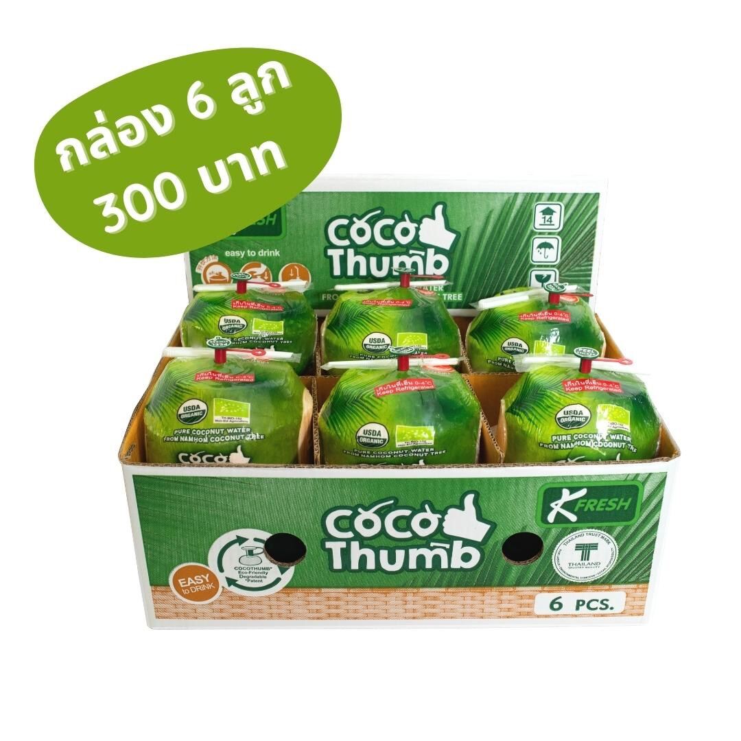 กล่อง 6 ลูก โคโค ทัมบ์ Coco Thumb มะพร้าวน้ำหอม พร้อมดื่ม มะพร้าวน้ำหอมลูกสดๆ พร้อมดื่ม - Coco ...