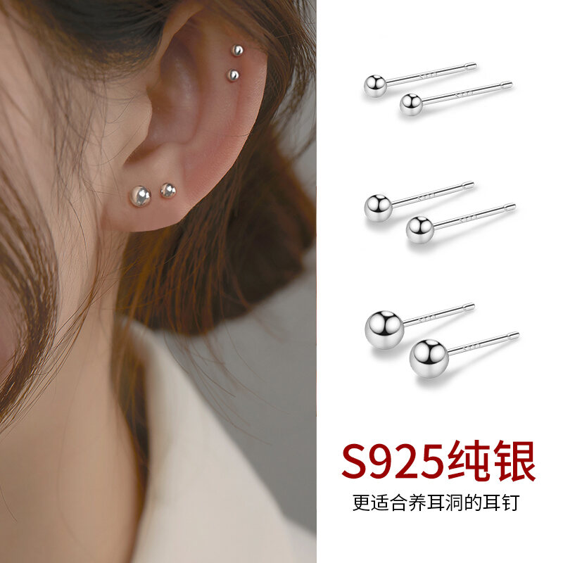 Yufu เครื่องประดับเงินถั่วขนาดเล็กต่างหูเม็ดเดี่ยว S925ต่างหูเงินบริสุทธิ์ต่างหูเงินต่างหูเม็ด ...