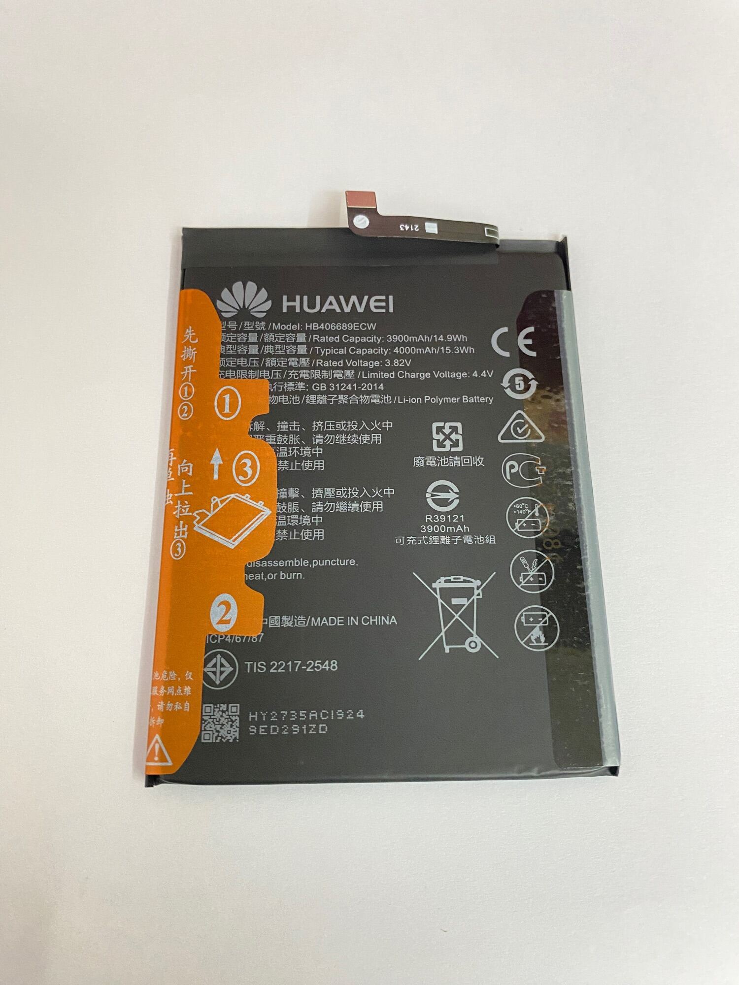 แบตเตอรี่ huawei Y9 2018 แบตเตอรี่ huawei y9 2019 แบตเตอรี่ Huawei y7pro 2019 battery huawei Y7 ...