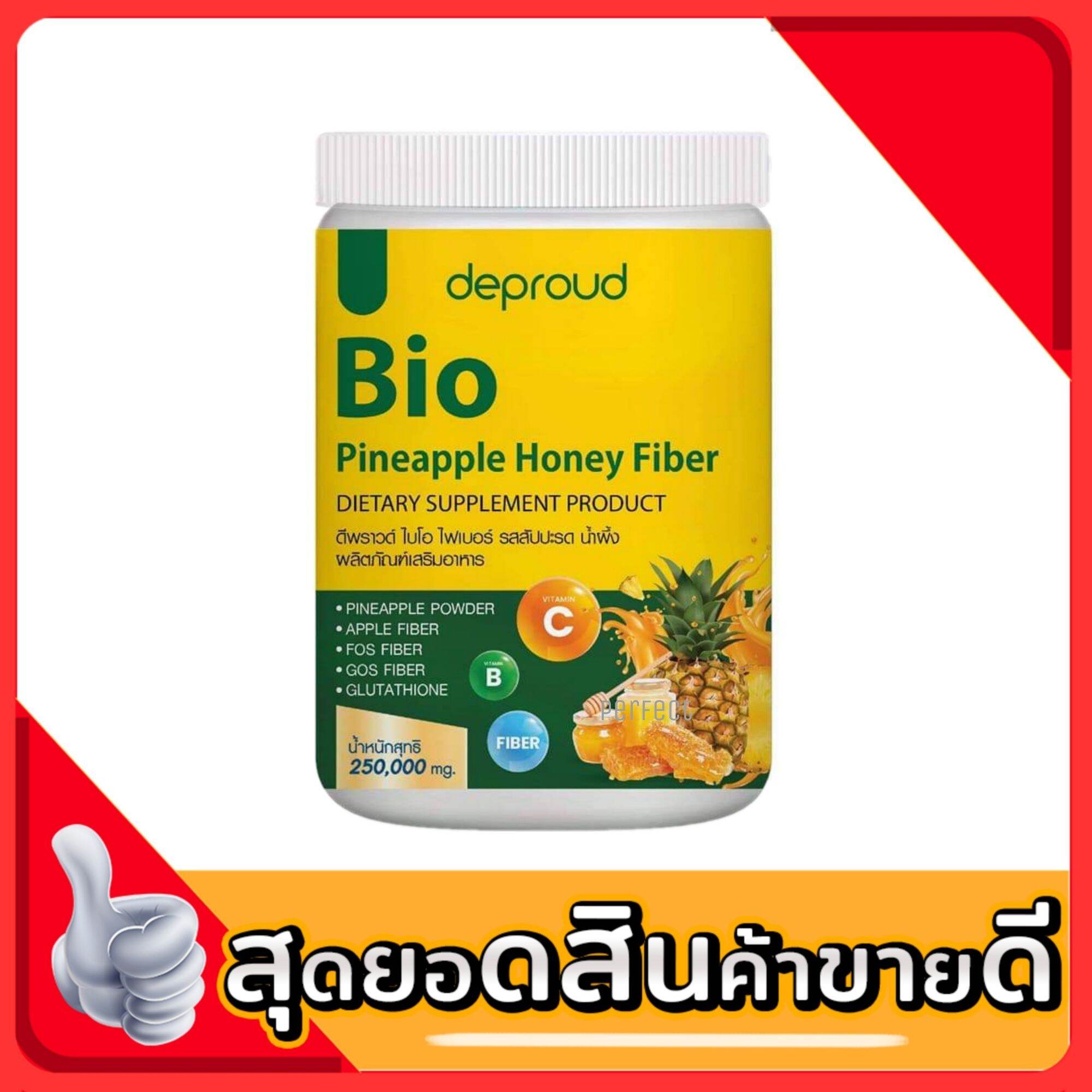 Bio fiber ดีท็อกซ์ไฟเบอร์สับปะรดน้ำผึ้ง ดี พราว ด์ ( 1กระปุก ) | Lazada ...