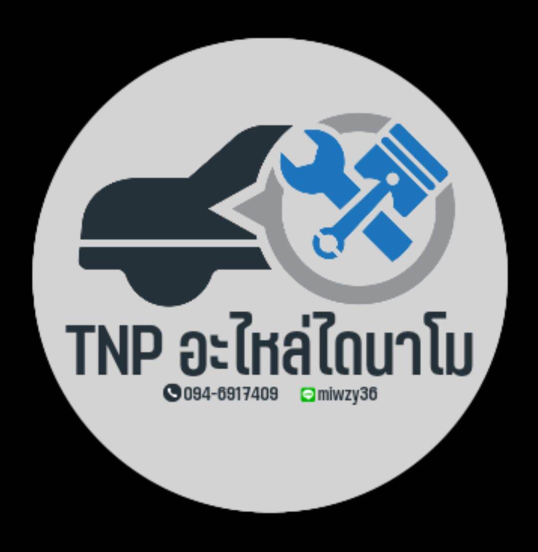Shop online with TNP_92♾️ อะไหล่ไดนาโม now! Visit TNP_92♾️ อะไหล่ไดนาโม ...