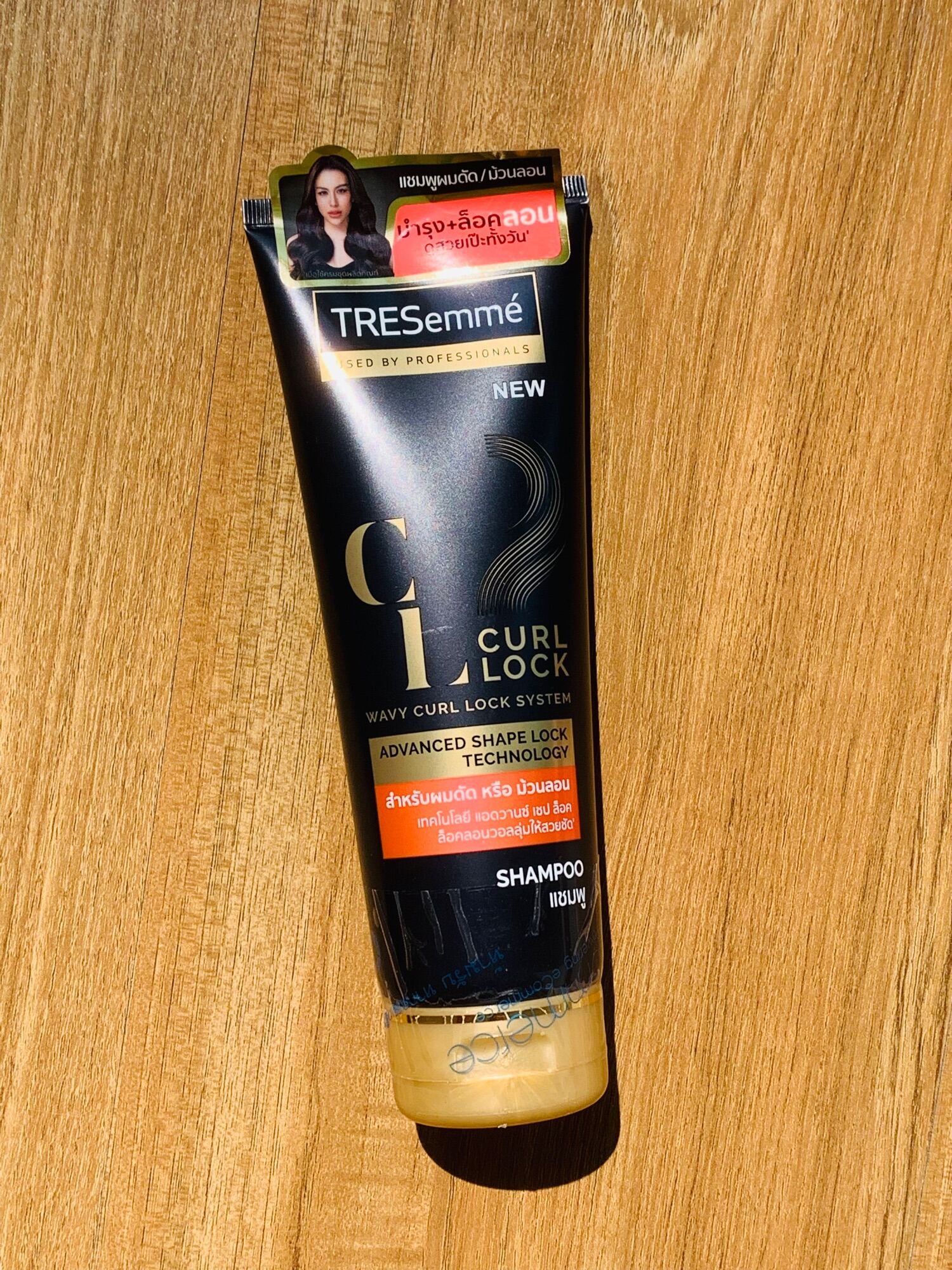 TRESEMME WAVY CURL LOCK SYSTEM SHAMPOO 250ml. แชมพูเทรซาเม่ เวฟวี่ เค ...