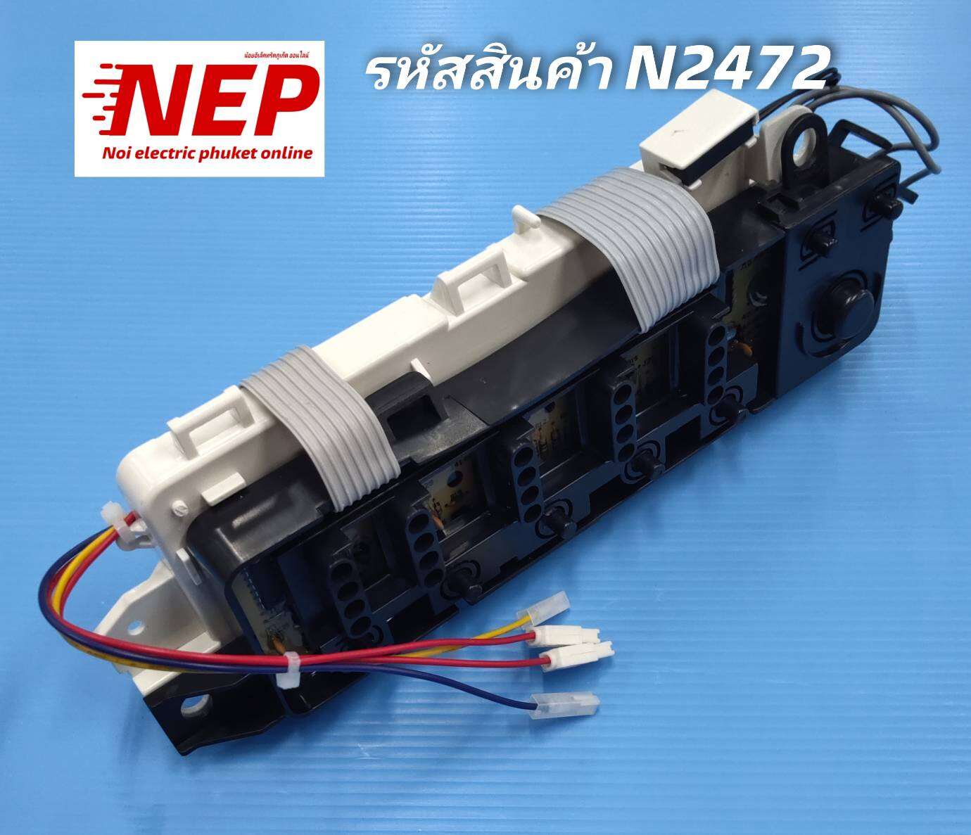 N2472 บอร์ดเครื่องซักผ้าฝาบนโตชิบา 6.5 กก. แผงควบคุมเครื่องซักผ้าTOSHIBA 6.5KG PCB-UNIT ASSY ...