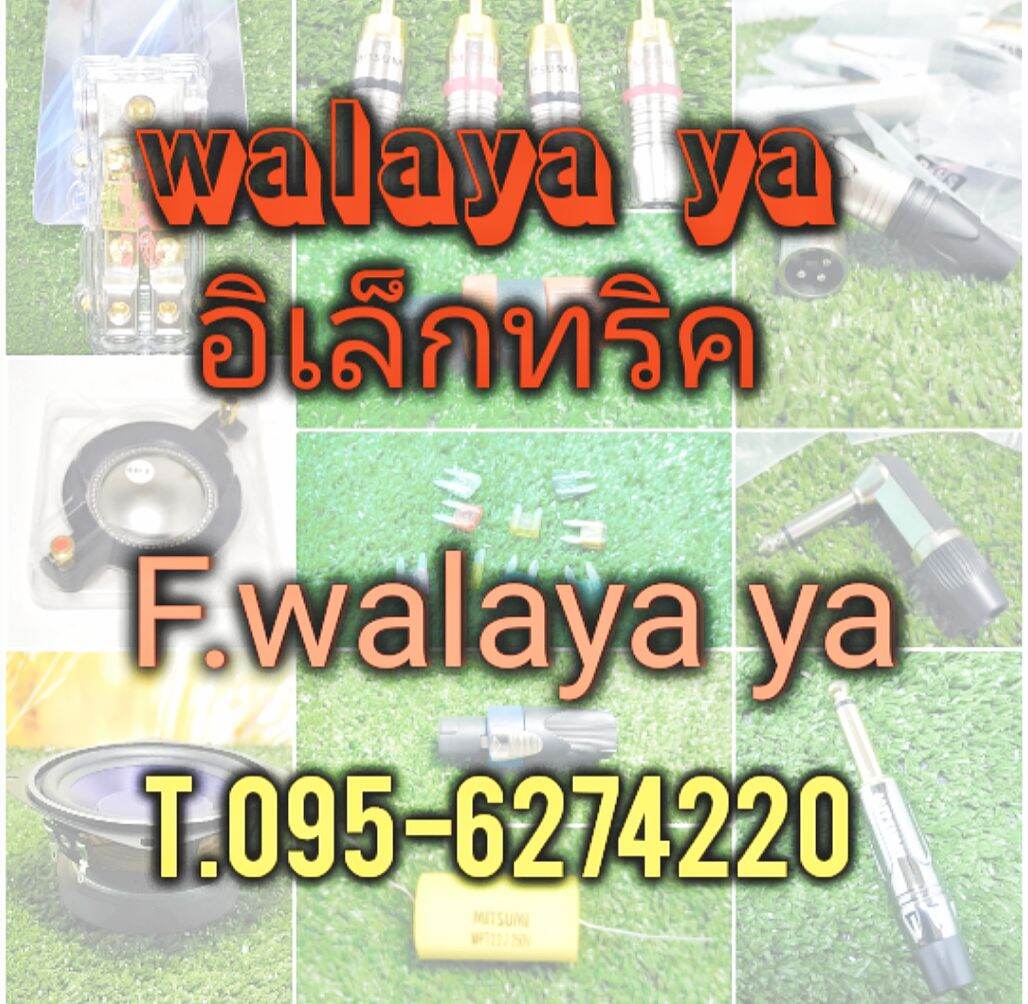 Walaya Ya ประเทศไทย ร้านค้าออนไลน์อย่างเป็นทางการ | ช้อปเลยบน Lazada