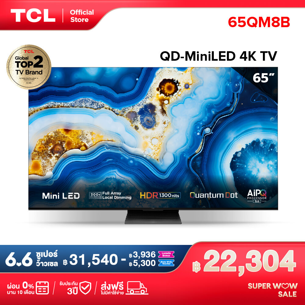 TCL ทีวี 65 นิ้ว 4K Mini QLED Google TV รุ่น 65QM8B ระบบปฏิบัติการ ...