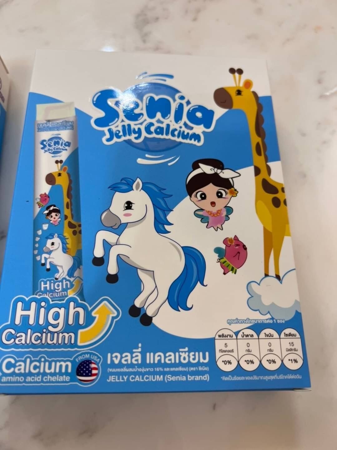 Senia Jelly Calcium ซีเนียเจลลี่แคลเซี่ยม | Lazada.co.th