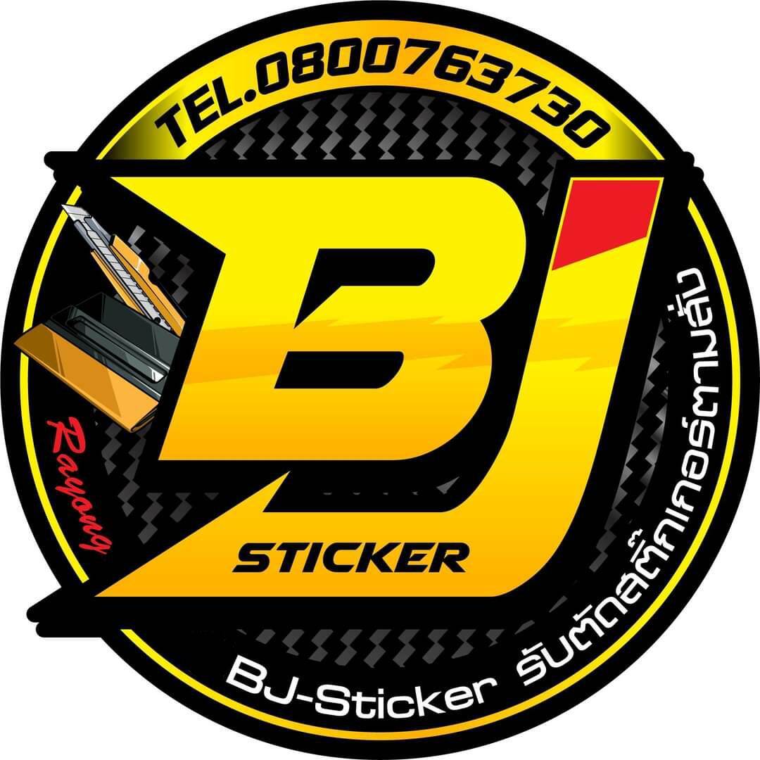 ช้อปออนไลน์ BJ Sticker TH | Lazada Thailand