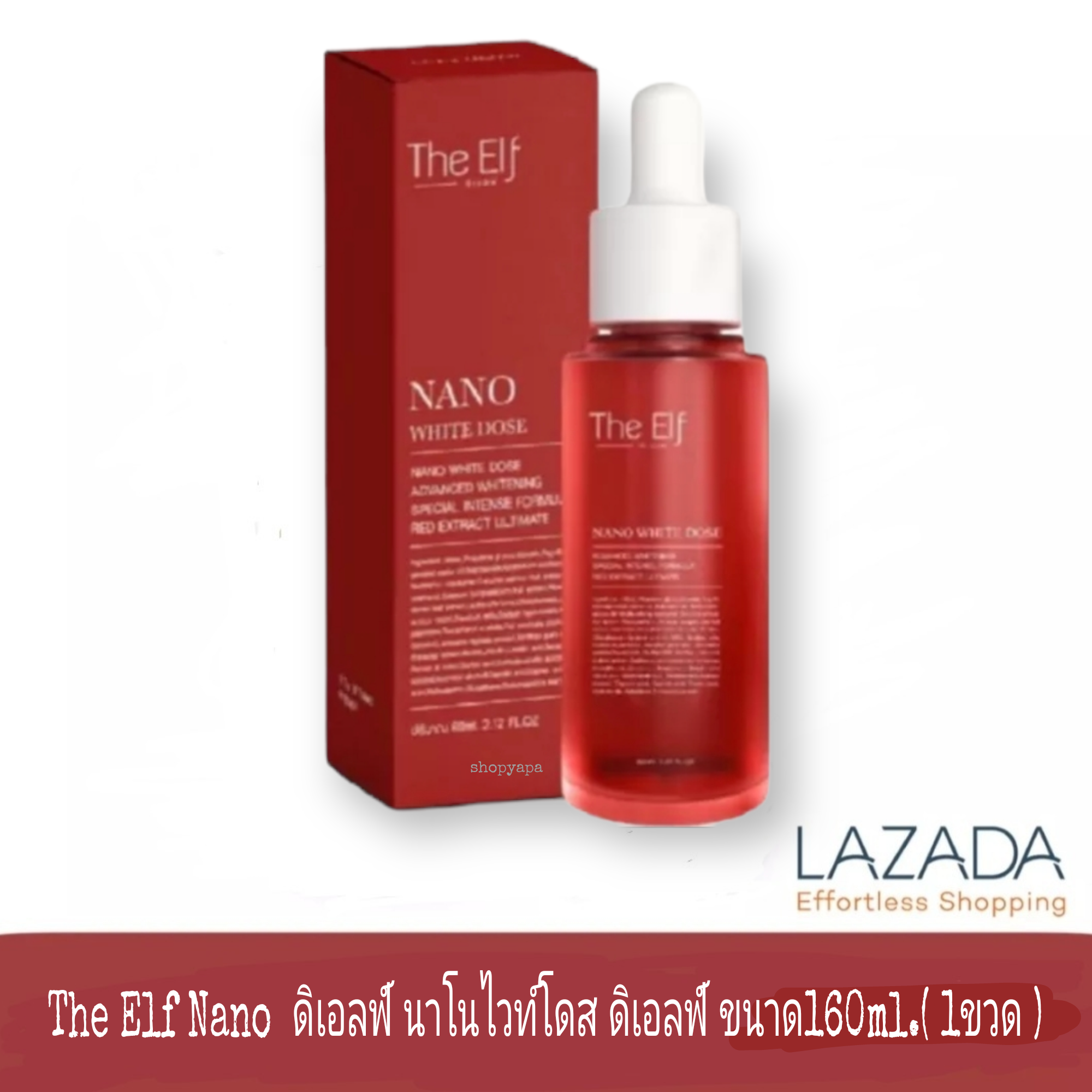 The Elf Nano ดิเอลฟ์ นาโนไวท์โดส ดิเอลฟ์ ขนาด160ml.( 1ขวด ) - shop yapa ...