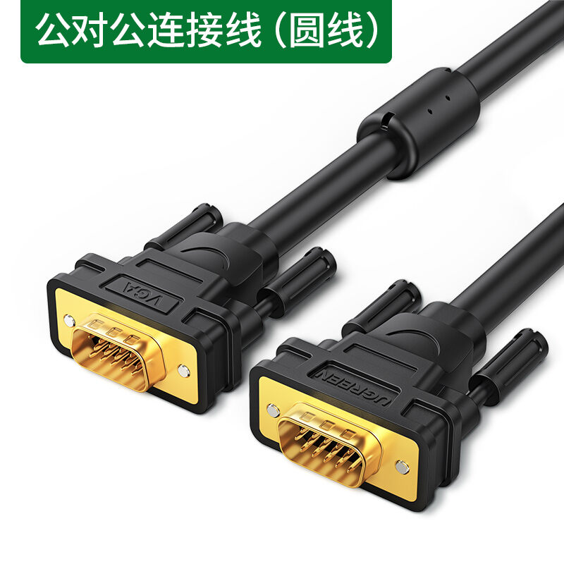 สาย VGA กรีนยูไนเต็ดจอภาพคอมพิวเตอร์หน้าจอโปรเจคเตอร์5เดสก์ท็อปและ ...