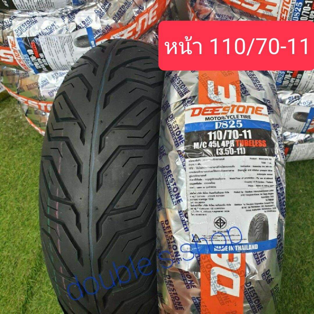 ยางนอกเวสป้า ดีสโตน DEESTONE D825 ใส่เวสป้าs125, s150, lx125, lxv150 ...