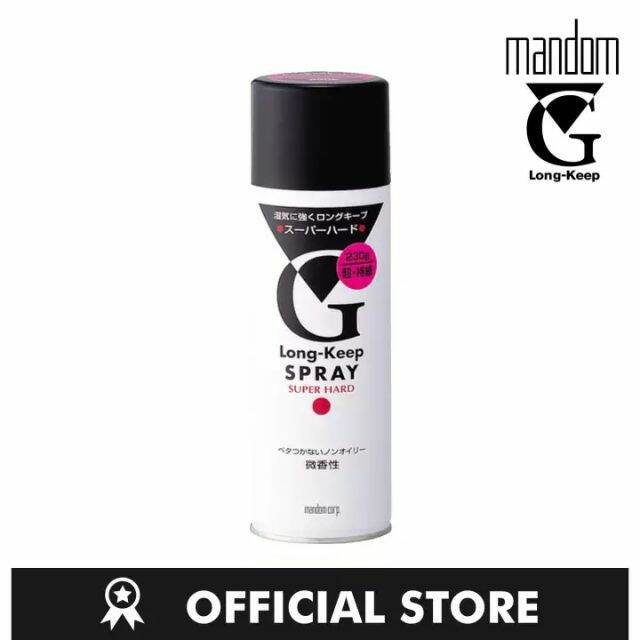 MANDOM G LONG KEEP SPRAY SUPER HARD สเปรย์ ซุปเปอร์ฮาร์ด ผมอยู่ทรงนาน ...