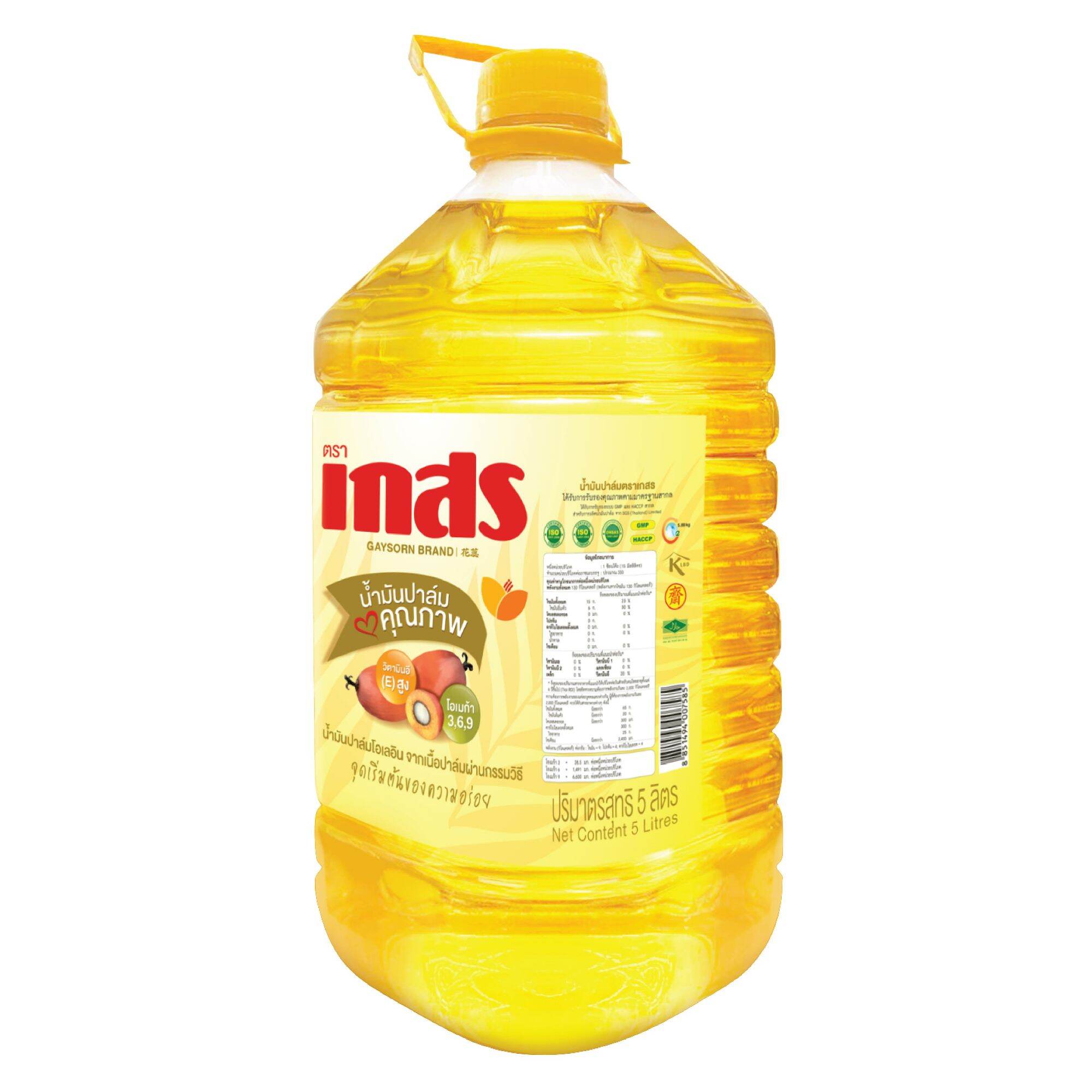 เกสร น้ำมันปาล์ม แกลลอน 5 ลิตร.Gaysorn Palm Oil Gallon 5 L - Marhaba ...