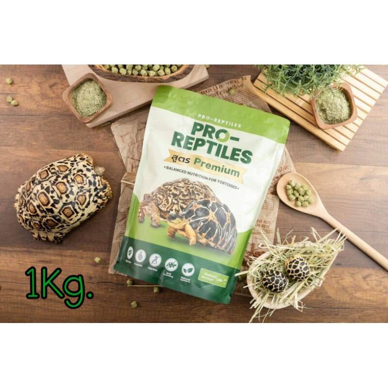 Pro-Reptiles อาหารเต่าบก เหมาะสำหรับเต่าบกทุกช่วงวัย ไฟเบอร์สูง กลิ่น ...