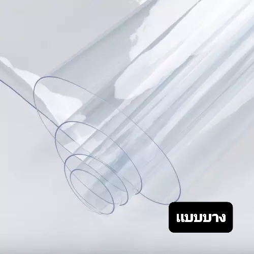 พลาสติกpvcใสมี3ความหนาให้เลือกซื้อกันน้ำเหนียวขายเป็นเมตร - Pha.fabric ...