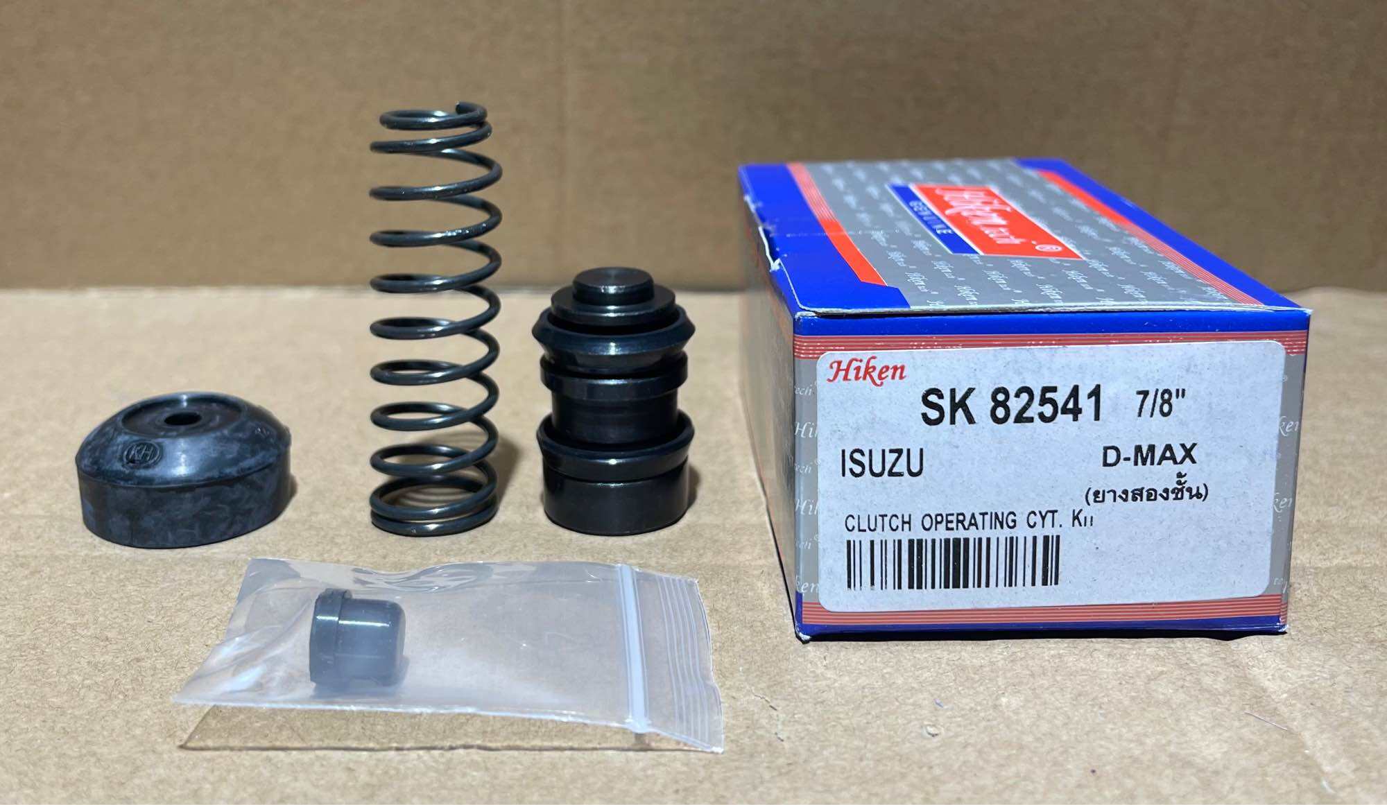 ชุดซ่อมแม่ปั้มครัชล่าง Isuzu D-MAX ยาง 2 ชั้น 7/8" (SK-82541) | Lazada ...