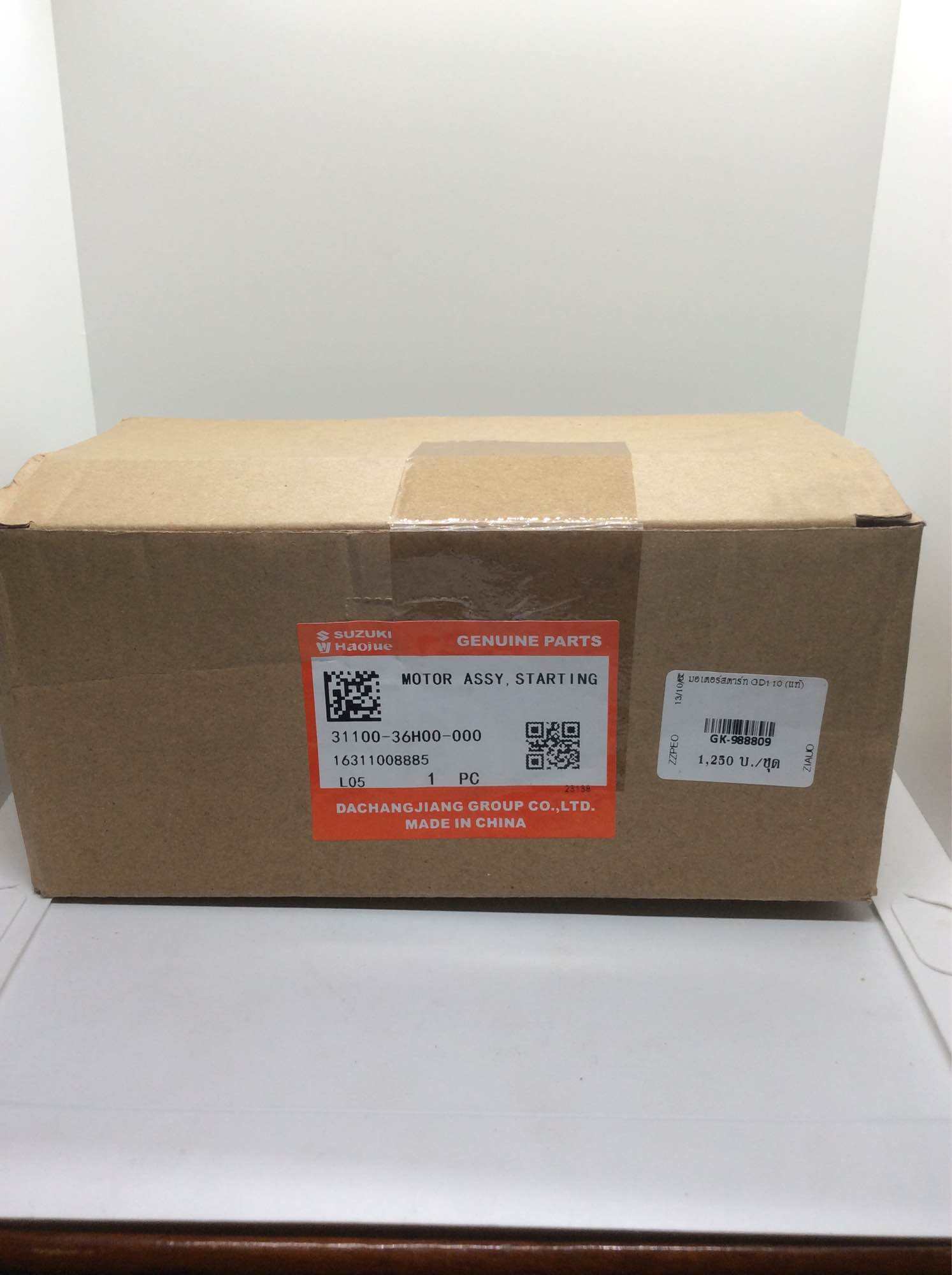 มอเตอร์สตาร์ท SUZUKI 31100-36H00-000 สำหรับรถ GD110 เกรดแท้100% ...
