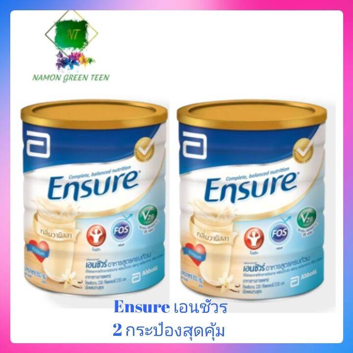 Ensure เอนชัวร กลิ่นวานิลลา ขนาด 850 กรัม ชุดราคาประหยัด 2 กระป๋อง #รับ ...