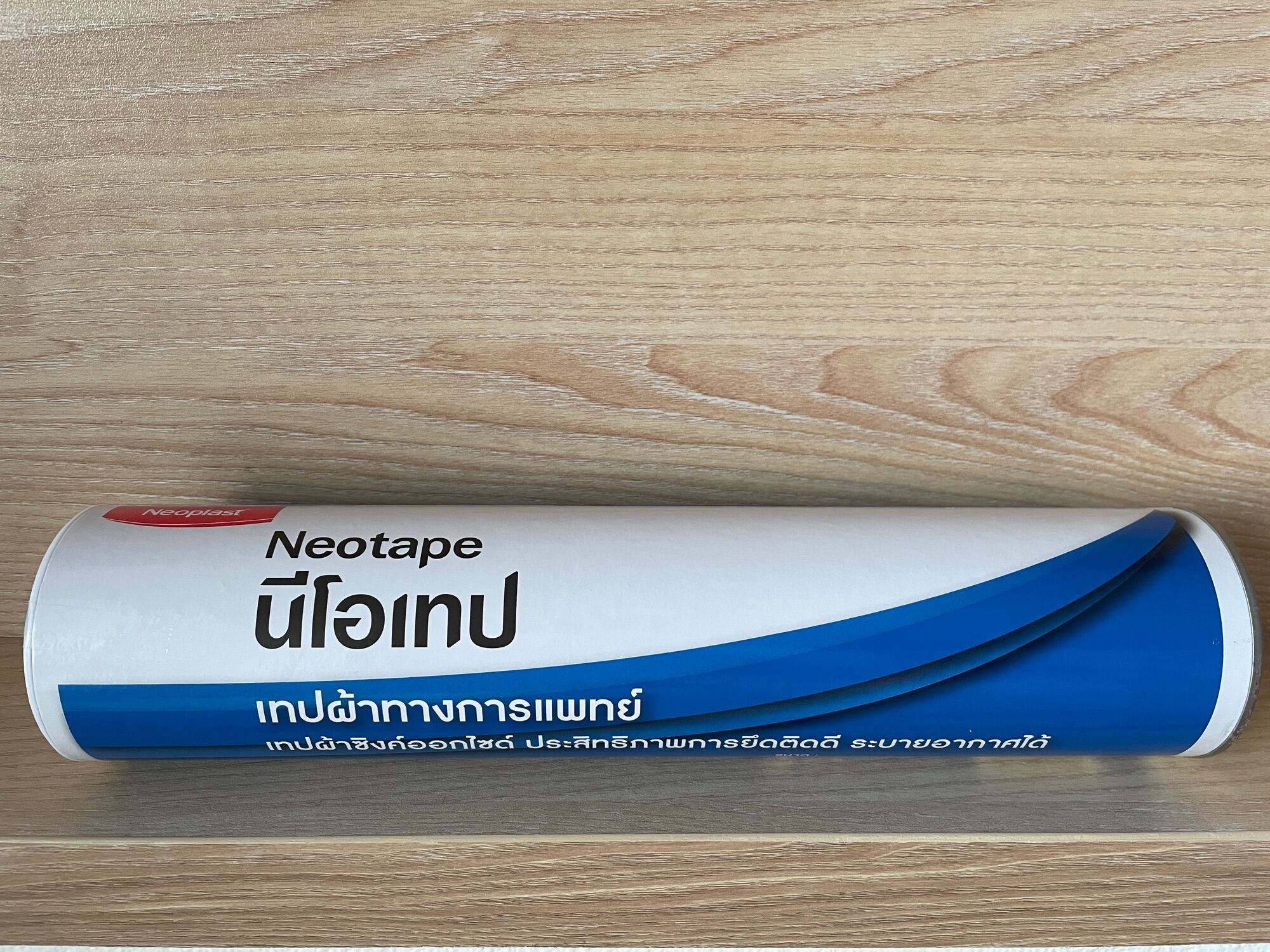 Neotape Porous นีโอเทป ผ้ายางปิดแผลแบบรูพรุน 2 นิ้วx10 หลา 1 ม้วน ...