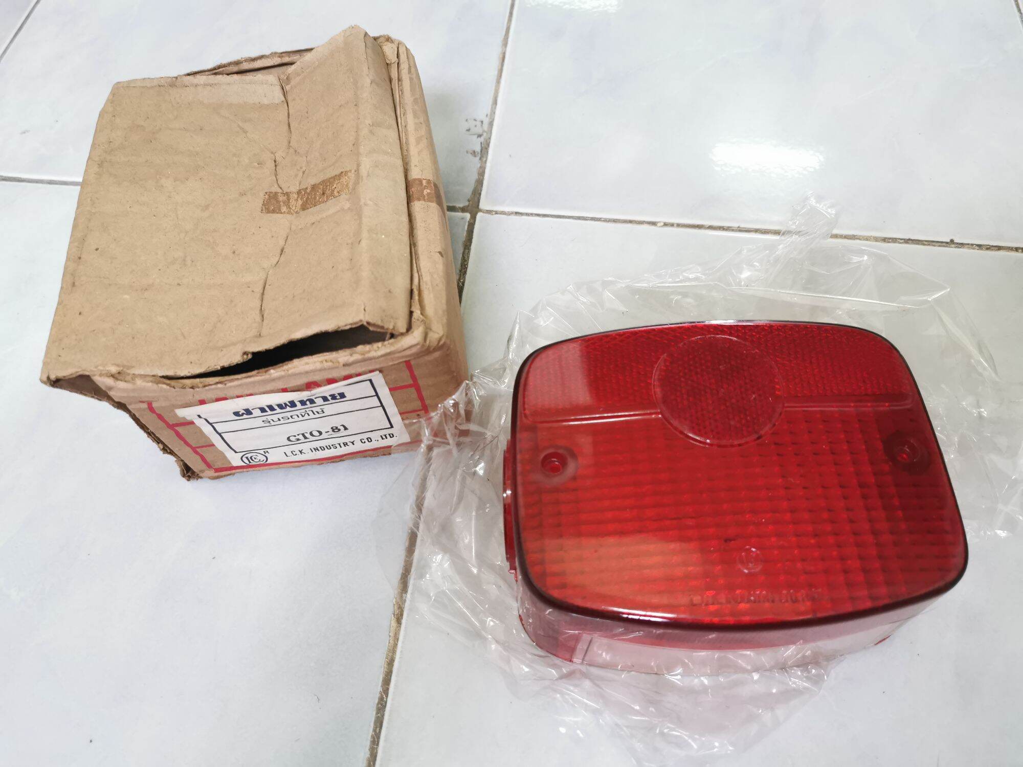 ฝาไฟท้าย Kawasaki GTO KH110 KH125 ปี81 งานเก่า บริษัท L.C.K | Lazada.co.th