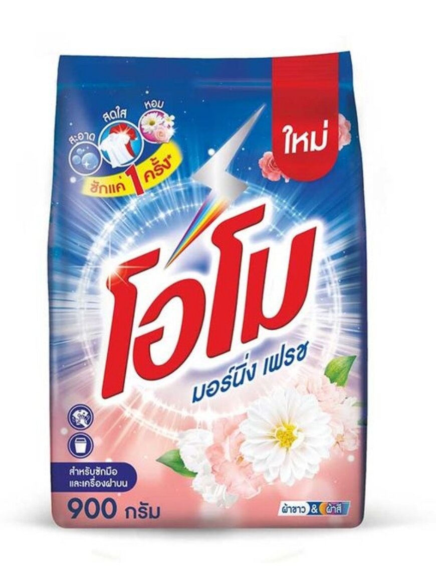 คูปองส่งฟรี•ของแท้•ใหม่ ผงซักฟอก โอโม ซันชายน์ 900 กรัม ลดราคาพร้อมจัด ...