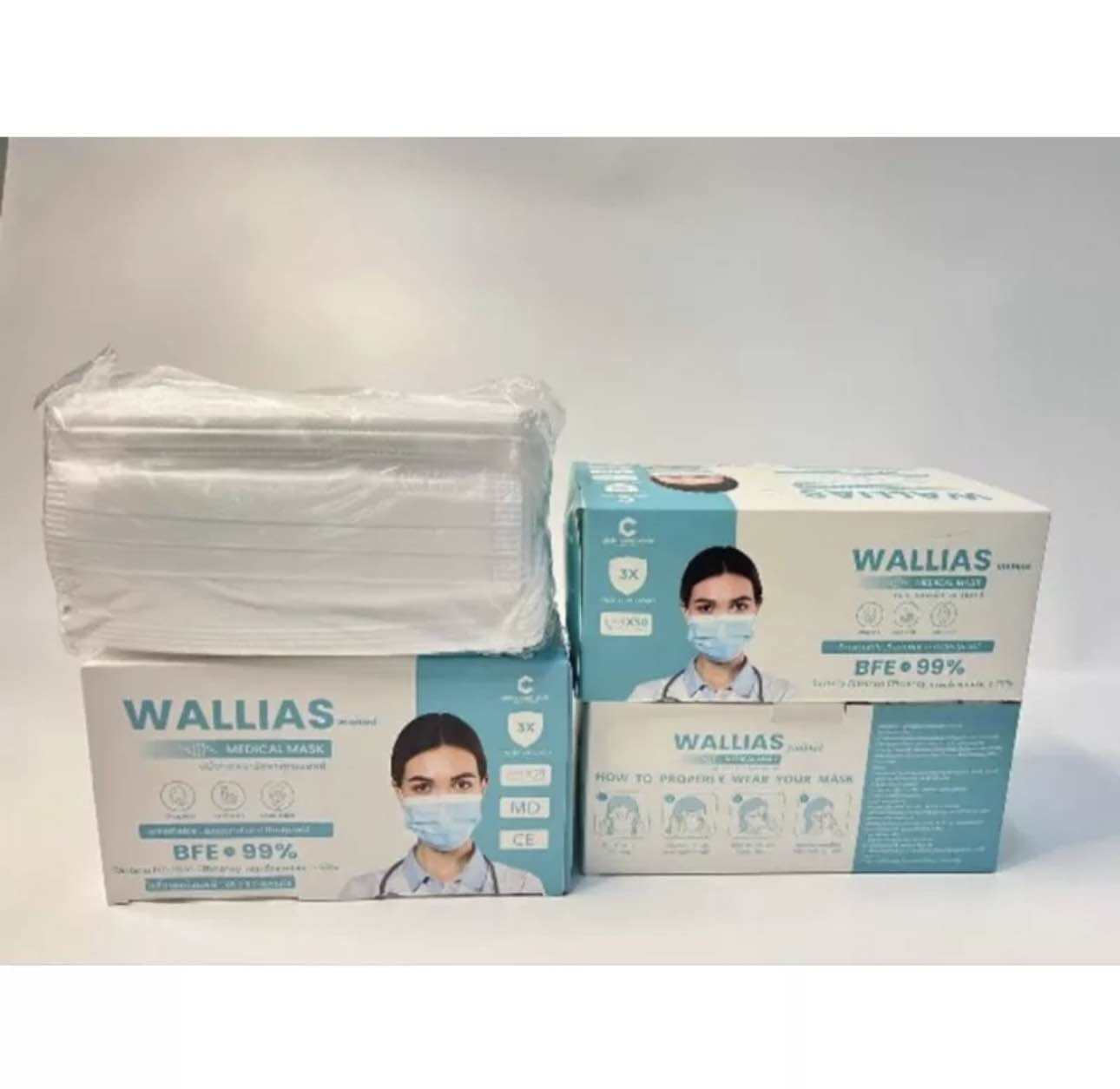 😷แมส3ชั้น หน้ากากอนามัยทางการเเพทย์ ยี่ห้อ Mask WALLIAS หนา 3 ชั้น ป้องกันได้ถึง 98 % บรรจุ 1 ...