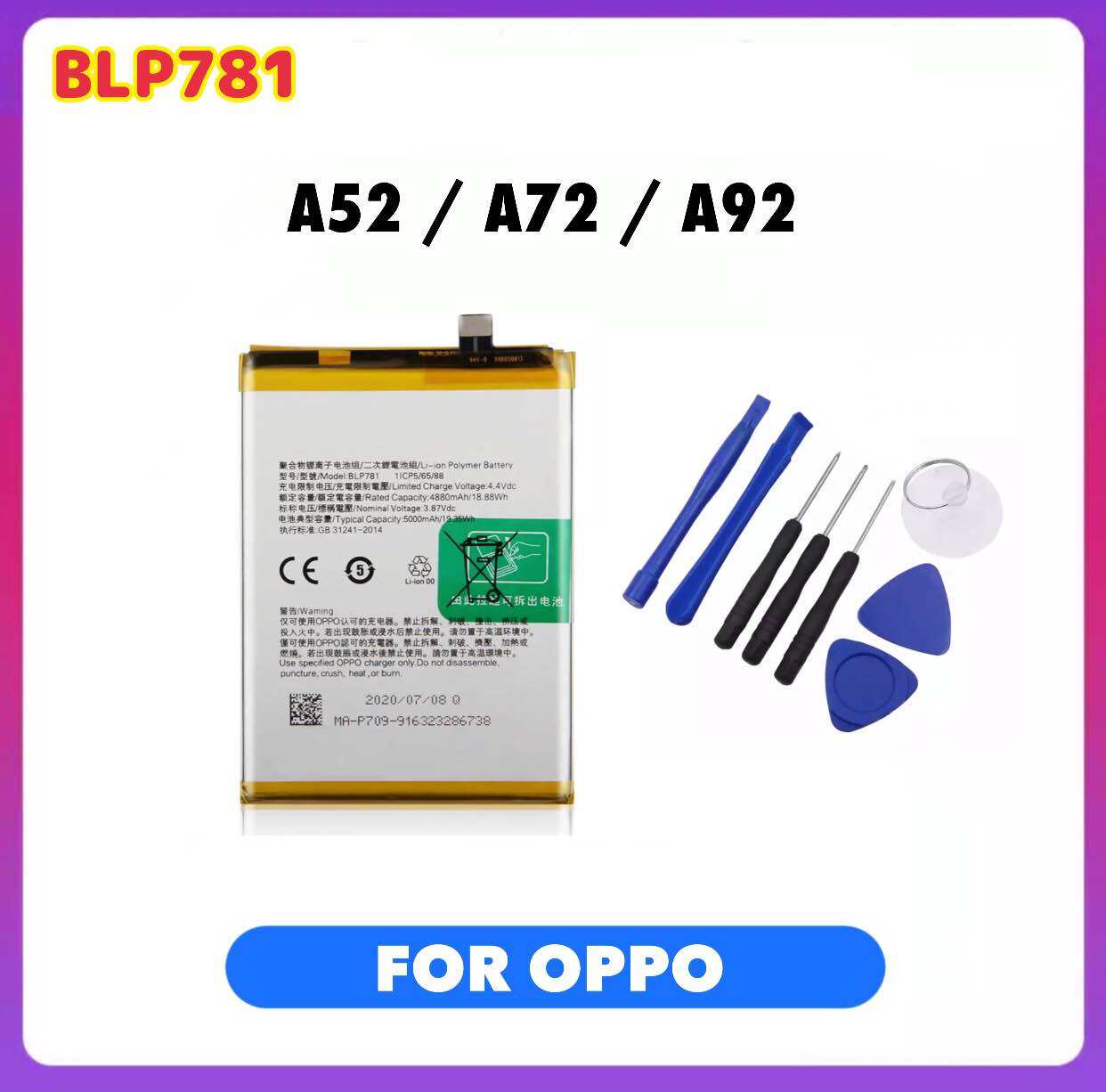 แบต BLP781 For OPPO A52 / A72 / A92 2020 แบตเตอรี่ CPH2061 CPH2069 ...