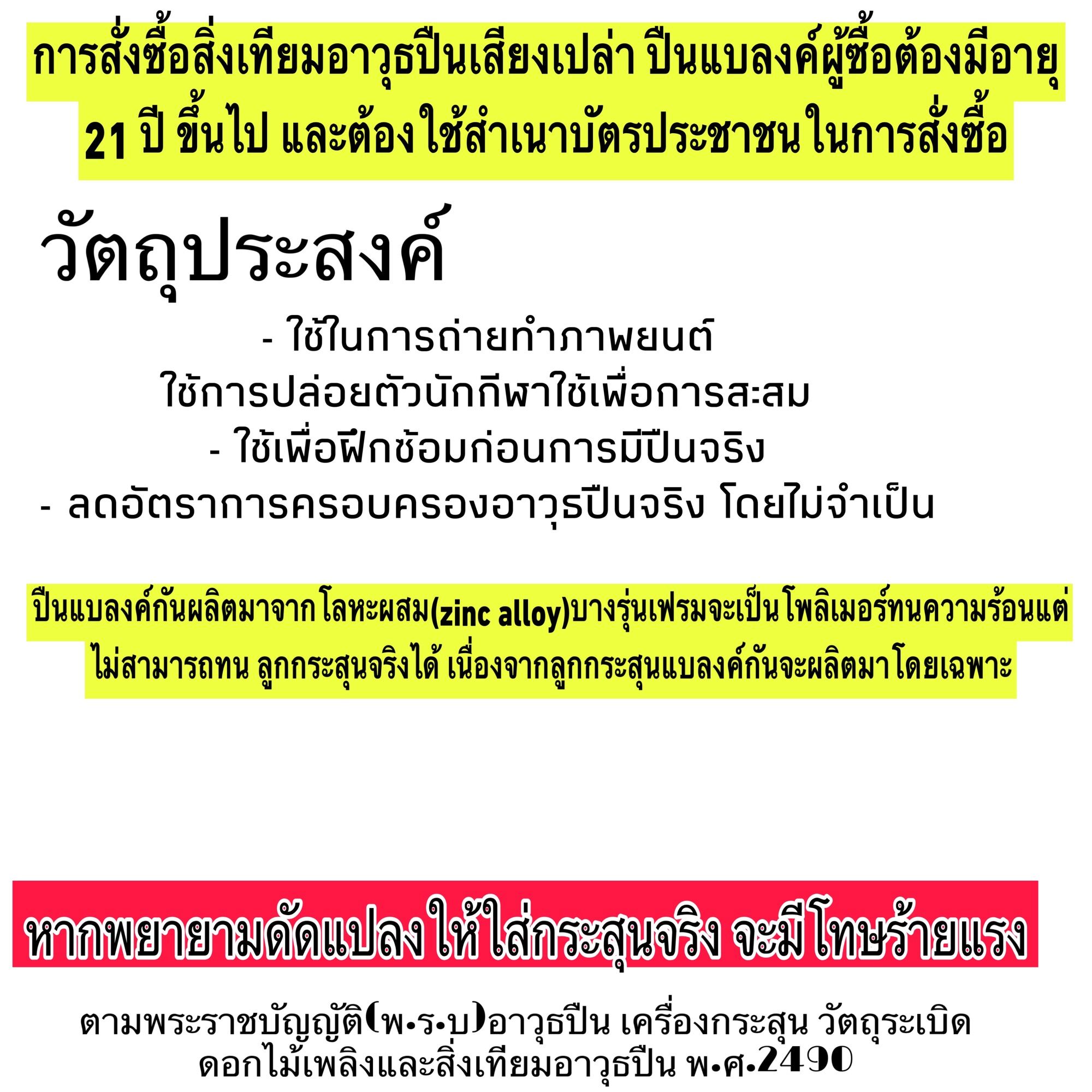 Blank Walther P99 Baredda Z88 9mm P.A.Kสีเงิน,ดำ เหมาะสำหรับถ่ายทำ ...