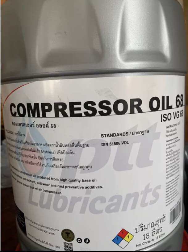 PTT น้ำมันหล่อลื่นเครื่องอัดอากาศ COMPRESSOR OIL 68 ขนาด 18 ลิตร-ออก ...