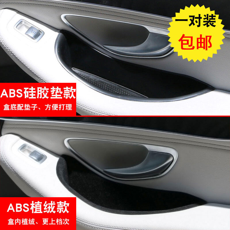 Benz Modified New C Level E-Class AB Level S Level GLA GLC GLE Gls C La Car Doot Armrest Handle ...