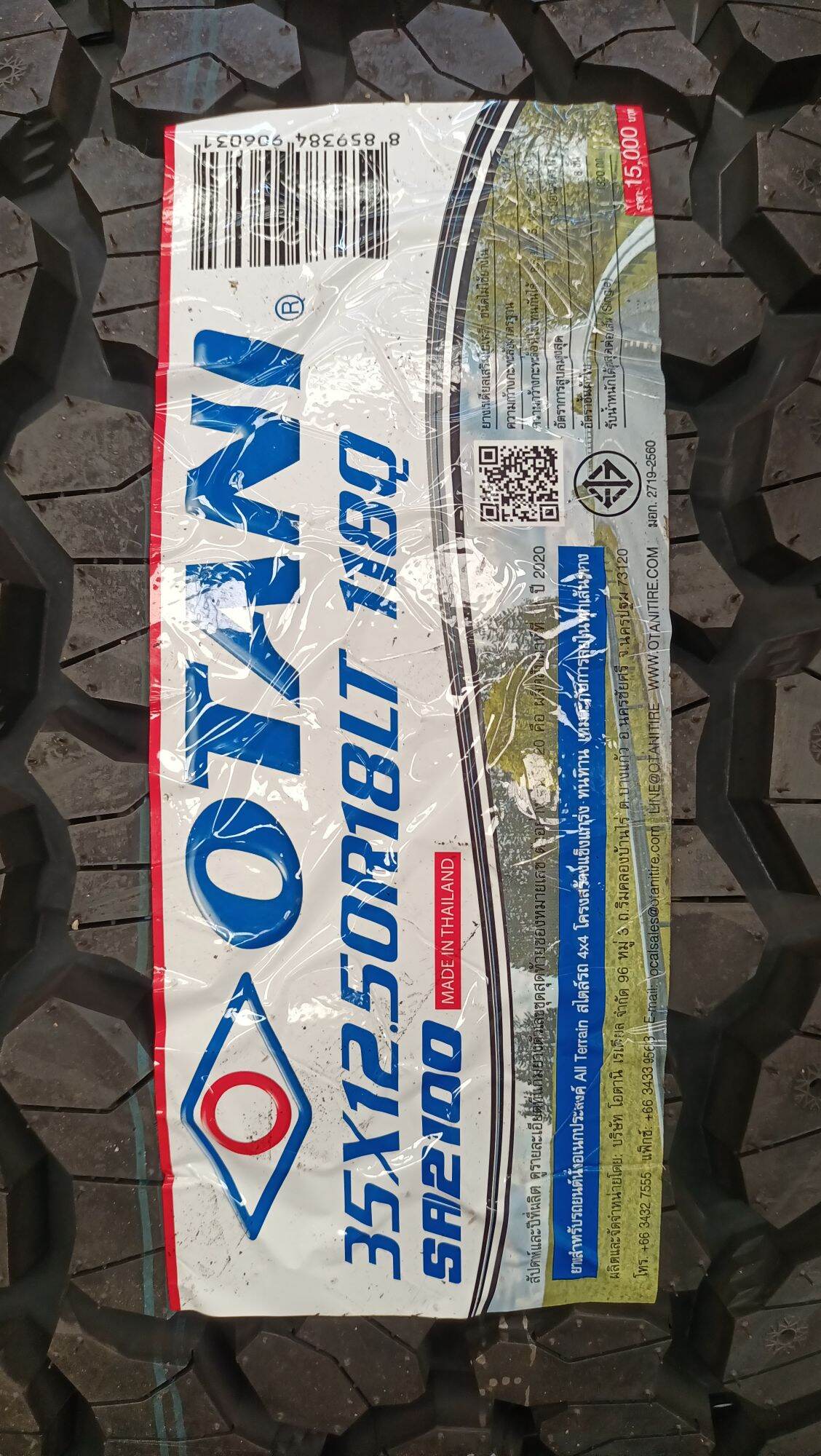 ยาง OTANI 3512.518 SA2100 ราคาเส้นละ 3850 บาท - RATCHABURI TIRE CENTER CO.LTD. - ThaiPick