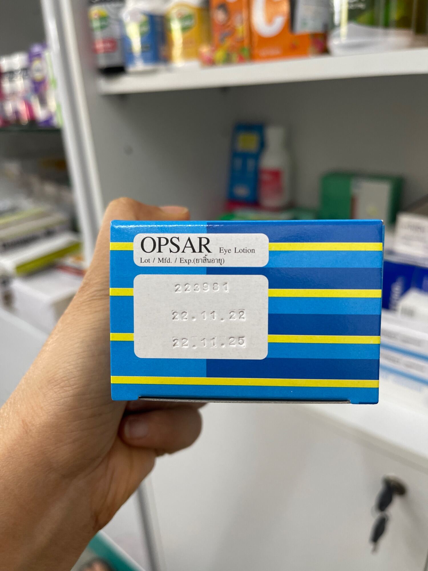 น้ำยาล้างตา - GqBdo733 - ThaiPick