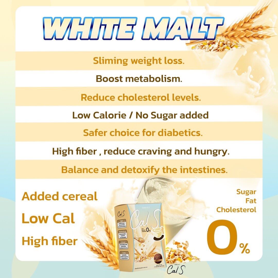 Cals white malt แคลเอสไวท์มอลต์ - Nuchnew - ThaiPick