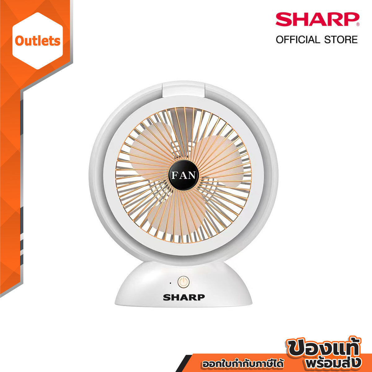 SHARP พัดลมตั้งโต๊ะ พัดลมไฟ LED 8 นิ้ว ปรับได้ 4 ระดับ พัดลมชาร์จเก็บไฟ ...