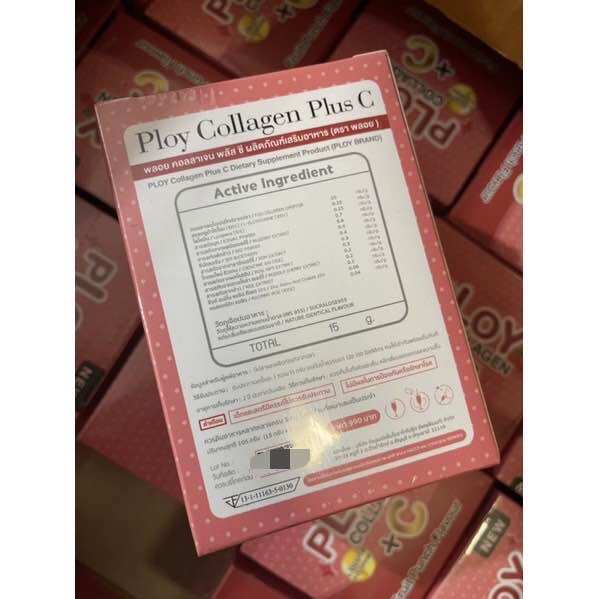 *ของแท้*Ploy Collagen (คอลลาเจนพลอย) | Lazada.co.th