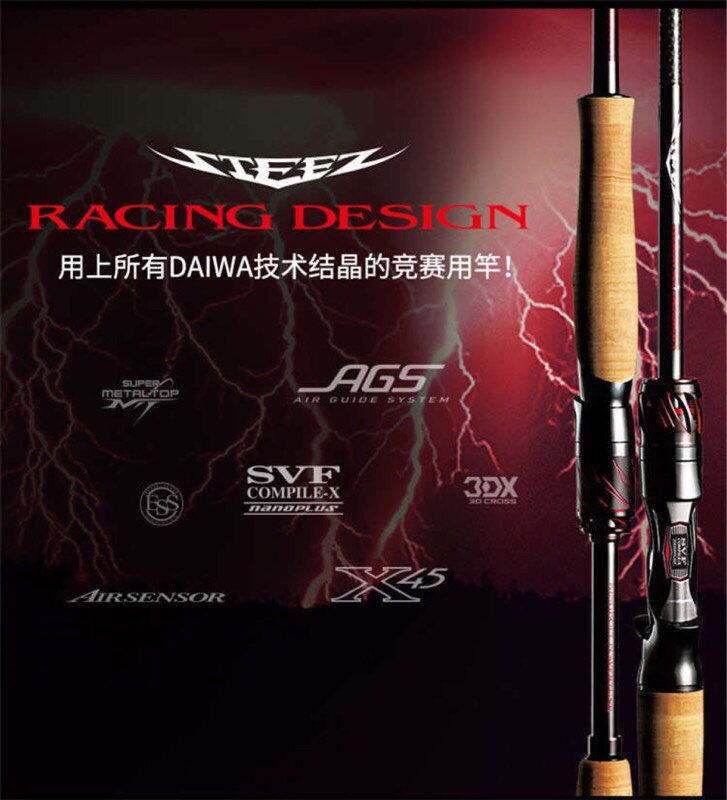 DAIWA Dawa รุ่น21 STEEZ คันเบ็ด STEEZ RD พายุเฮอริเคนแจ็คสีดำ STEEZ 661 | Lazada.co.th