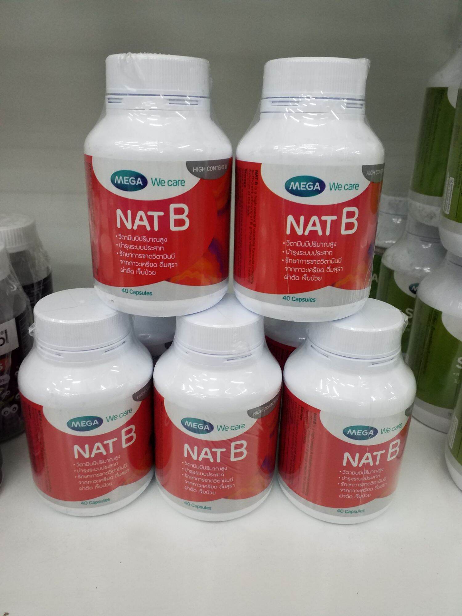 Nat D 5000 IU ( vitamin D3) 30 เม็ด ช่วยกระตุ้นภูมิคุ้มกันในร่างกาย ...