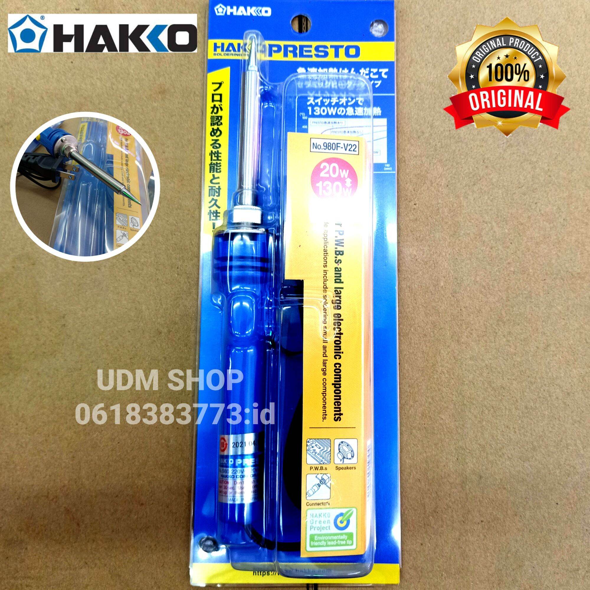 หัวแร้งบัดกรี ด้ามปากกา HAKKO Soldering Iron รุ่น No.980 ของแท้ (Made ...