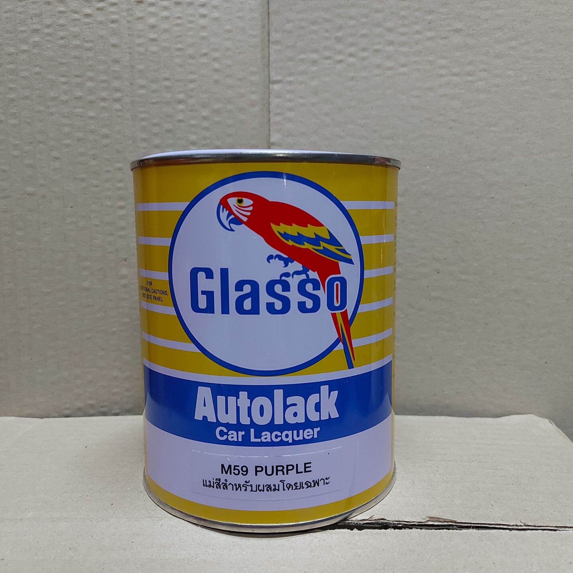 Glasso สีนกแก้ว สีพ่นรถยนต์ สีรถยนต์ สีแห้งเร็ว 8 เฉดสี Autolack Car ...