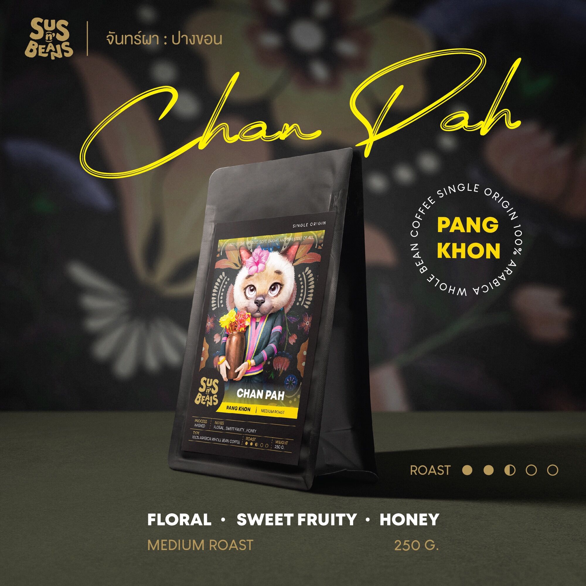 Sus & Beans เมล็ดกาแฟจากปางขอน คั่วอ่อน Chan Pah 250 กรัม | Lazada.co.th