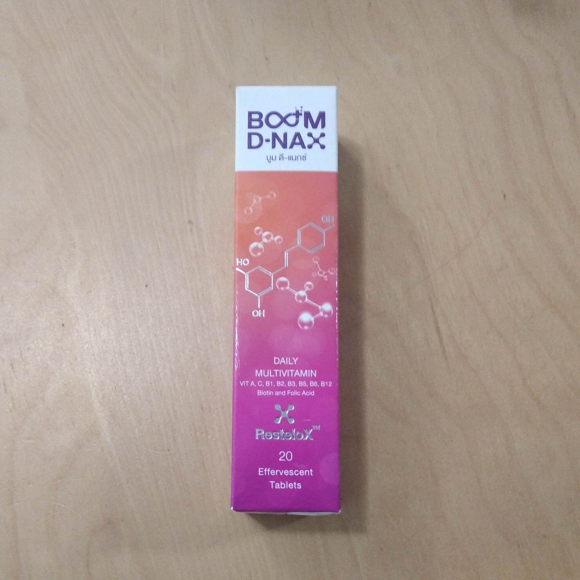 Boom DNAx บูมดีแนกซ์ - สุดยอดสารชะลอวัย / Anti-Aging - 20 เม็ด / 20 Tablet - เม็ดฟู่ละลายในน้ำ ...