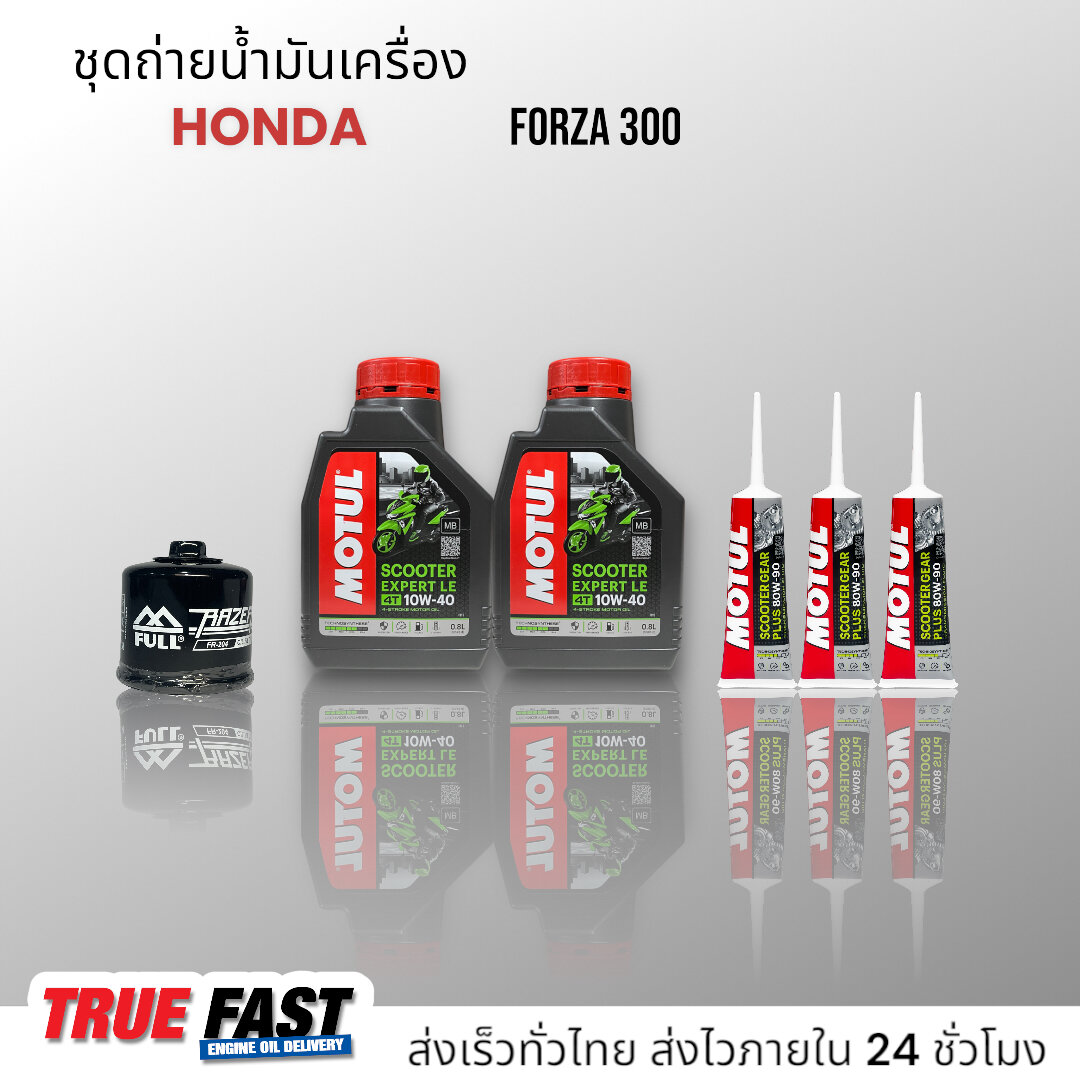 ชุดถ่าย HONDA FORZA 300 น้ำมันเครื่อง Motul Scooter Expert 10W40 เทคโน ...